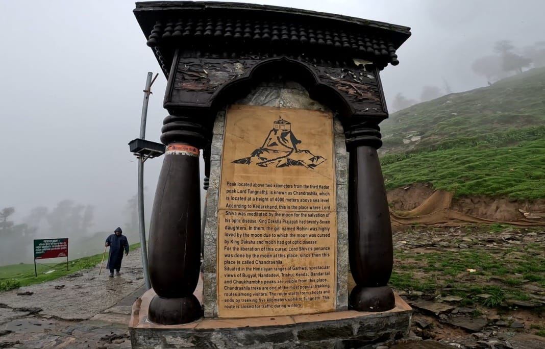 Tungnath Temple, Chopta- History, Trek, Opening & Closing Dates ...